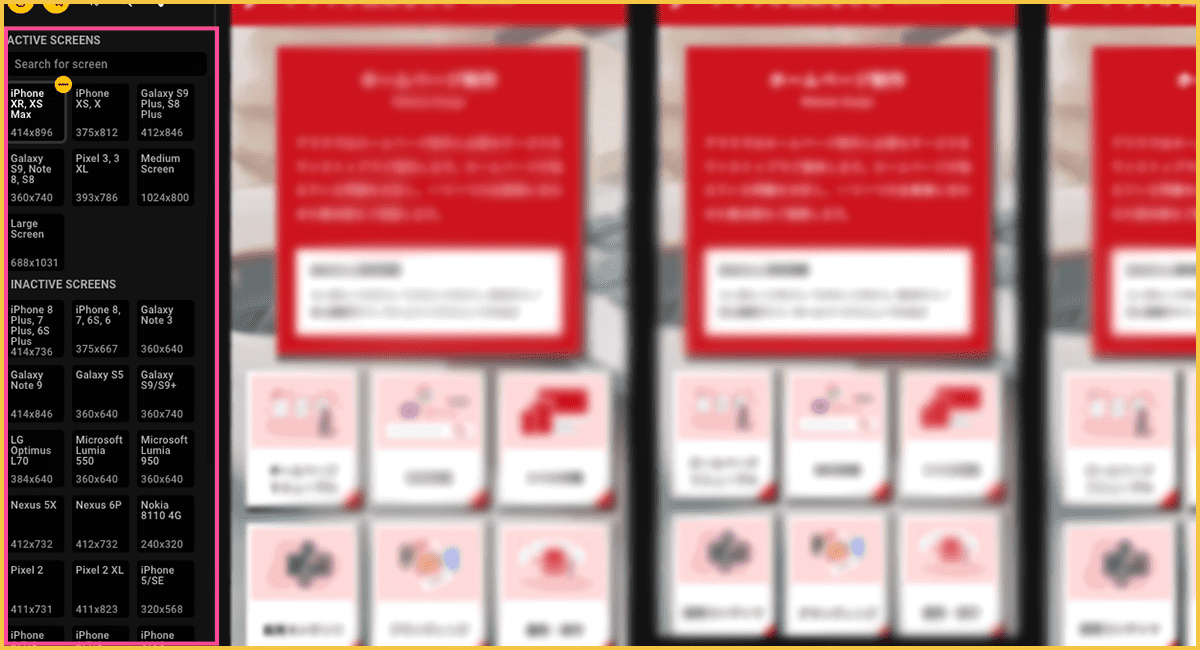 簡単にレスポンシブデザインの確認ができる！Googleの拡張機能「Responsive Viewer」をご紹介 - スタッフブログ｜Web ...