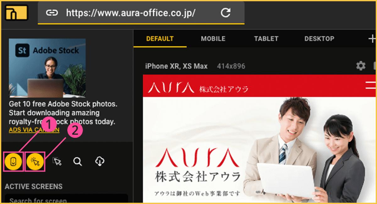 簡単にレスポンシブデザインの確認ができる！Googleの拡張機能「Responsive Viewer」をご紹介 - スタッフブログ｜Web・ホームページ制作の株式会社アウラ（大阪）